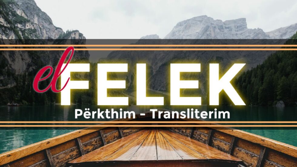 Surja Kehf Shqip Arabisht - Mëso Sure