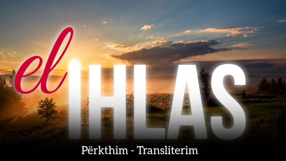 Surja Felek Shqip Arabisht - Mëso Sure