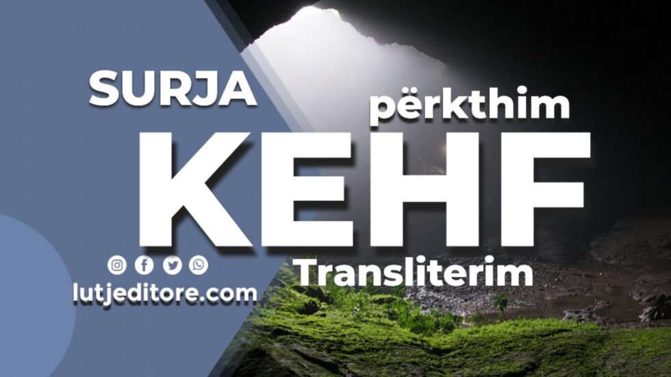 Surja Felek Shqip Arabisht - Mëso Sure